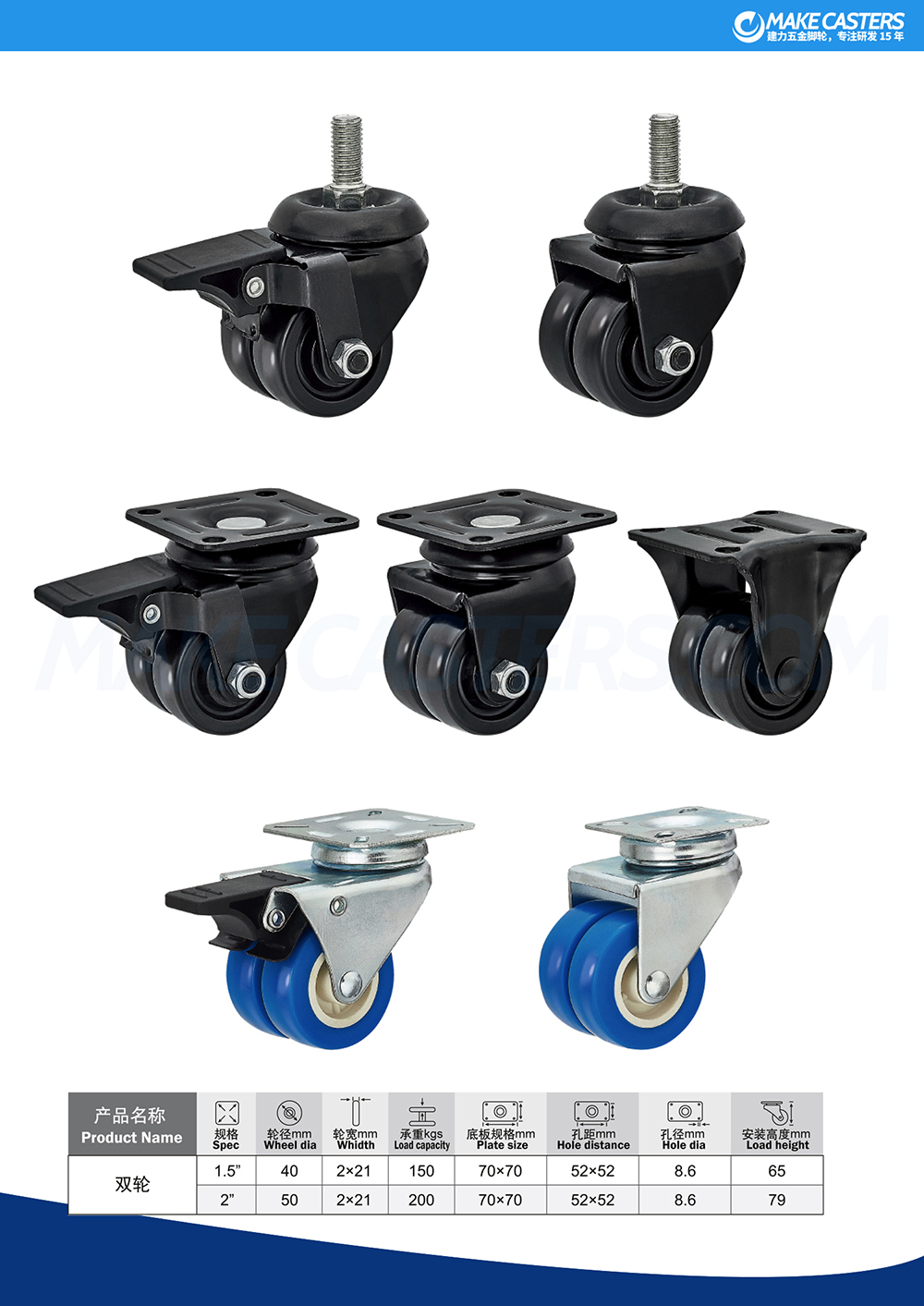 All Product Catalogue