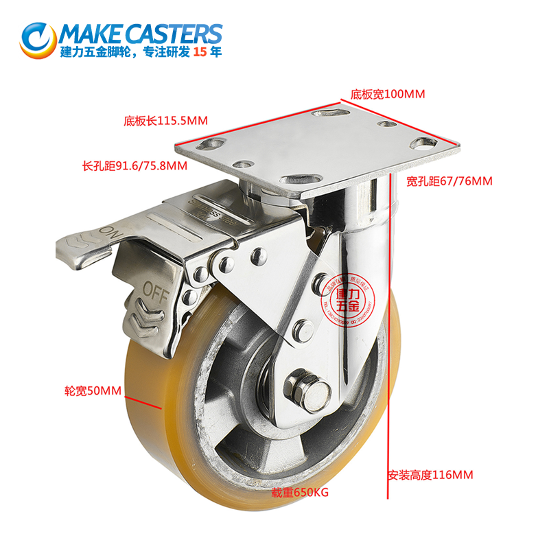 Caster specifications are complete, super heavy impact resistant ...